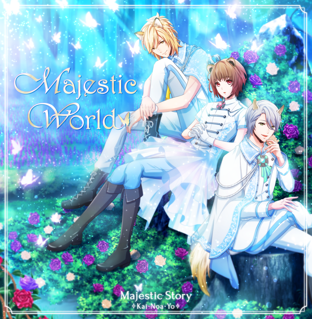 Majestic World [配信] - 株式会社 C-works